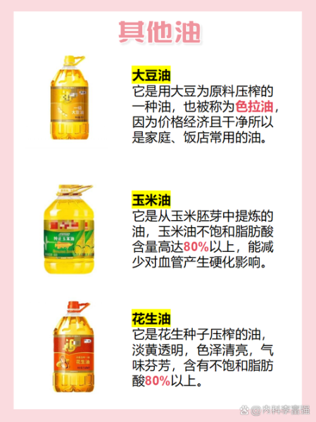 胡麻油炒菜怎么选_胡麻油炒菜适合什么菜-第1张图片-山城妙识 胡麻油炒菜怎么选_胡麻油炒菜适合什么菜-第1张图片-山城妙识