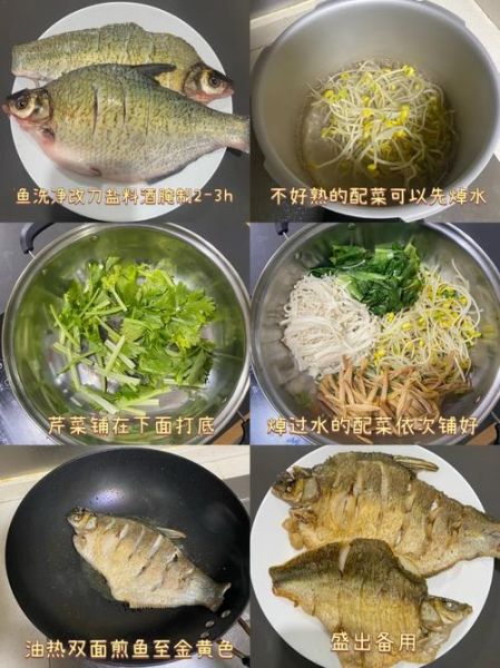 烧烤鱼怎么腌制才入味_烧烤鱼腌制配方大全-第3张图片-山城妙识 烧烤鱼怎么腌制才入味_烧烤鱼腌制配方大全-第3张图片-山城妙识