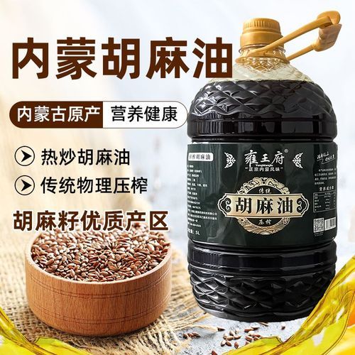 胡麻油炒菜怎么选_胡麻油炒菜适合什么菜-第2张图片-山城妙识 胡麻油炒菜怎么选_胡麻油炒菜适合什么菜-第2张图片-山城妙识