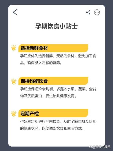 孕妇可以吃桂圆干吗_孕期吃桂圆干注意事项-第3张图片-山城妙识 孕妇可以吃桂圆干吗_孕期吃桂圆干注意事项-第3张图片-山城妙识