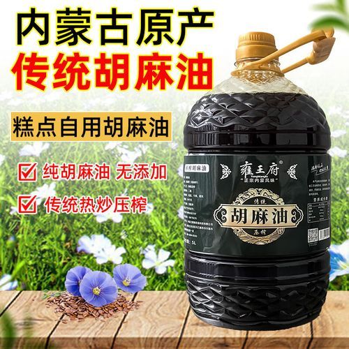 胡麻油炒菜怎么选_胡麻油炒菜适合什么菜-第3张图片-山城妙识 胡麻油炒菜怎么选_胡麻油炒菜适合什么菜-第3张图片-山城妙识