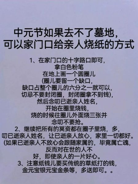 鬼节出生的女孩有福吗_中元节女婴命运如何-第1张图片-山城妙识