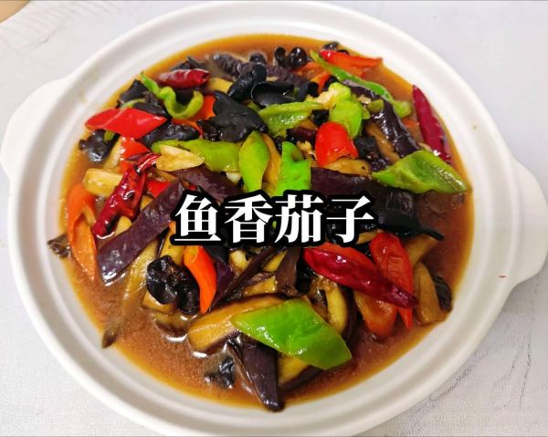 家庭版鱼香茄子怎么做_家常鱼香茄子简单做法-第3张图片-山城妙识 家庭版鱼香茄子怎么做_家常鱼香茄子简单做法-第3张图片-山城妙识