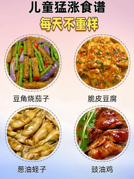 儿童爱吃的简单菜谱_怎么做孩子才肯吃蔬菜-第2张图片-山城妙识 儿童爱吃的简单菜谱_怎么做孩子才肯吃蔬菜-第2张图片-山城妙识