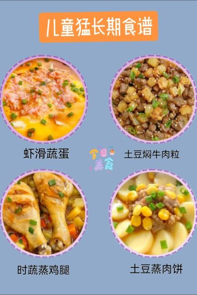 儿童爱吃的简单菜谱_怎么做孩子才肯吃蔬菜-第1张图片-山城妙识 儿童爱吃的简单菜谱_怎么做孩子才肯吃蔬菜-第1张图片-山城妙识