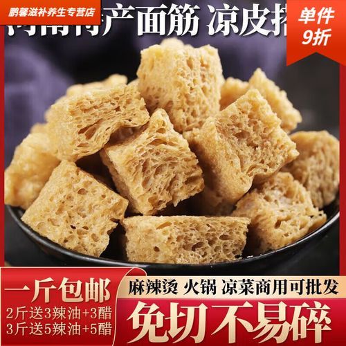 烤麸读音怎么读_烤麸是什么东西-第1张图片-山城妙识 烤麸读音怎么读_烤麸是什么东西-第1张图片-山城妙识