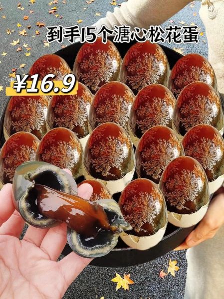 松花蛋原料配方_松花蛋怎么做才正宗-第2张图片-山城妙识 松花蛋原料配方_松花蛋怎么做才正宗-第2张图片-山城妙识