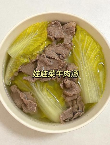 水煮娃娃菜怎么做_水煮娃娃菜热量高吗-第3张图片-山城妙识 水煮娃娃菜怎么做_水煮娃娃菜热量高吗-第3张图片-山城妙识