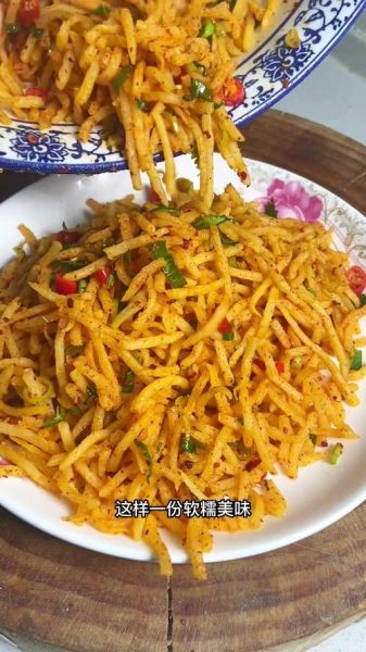 陕北洋芋叉叉怎么做_正宗做法窍门-第2张图片-山城妙识 陕北洋芋叉叉怎么做_正宗做法窍门-第2张图片-山城妙识