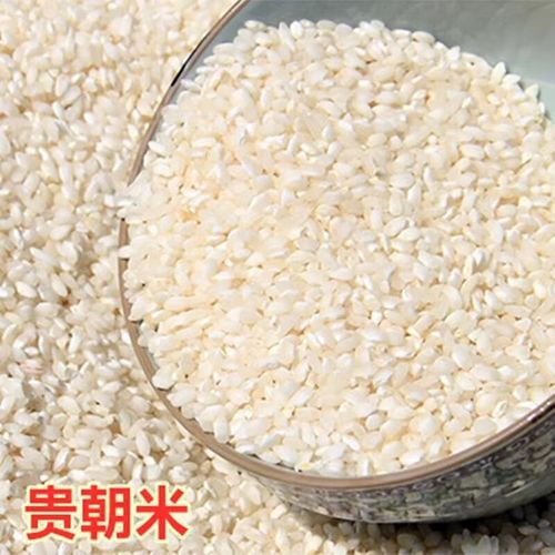 桂朝米凉糕怎么做_桂朝米凉糕配方比例-第2张图片-山城妙识 桂朝米凉糕怎么做_桂朝米凉糕配方比例-第2张图片-山城妙识