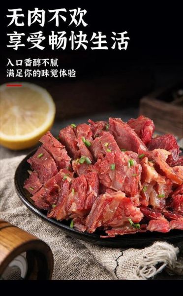马肉有毒吗_马肉中毒真相-第3张图片-山城妙识