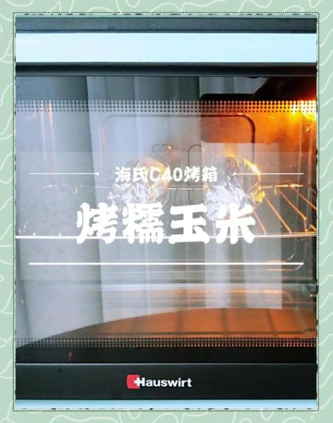 电烤箱烤玉米要多长时间_电烤箱烤玉米温度多少合适-第1张图片-山城妙识 电烤箱烤玉米要多长时间_电烤箱烤玉米温度多少合适-第1张图片-山城妙识