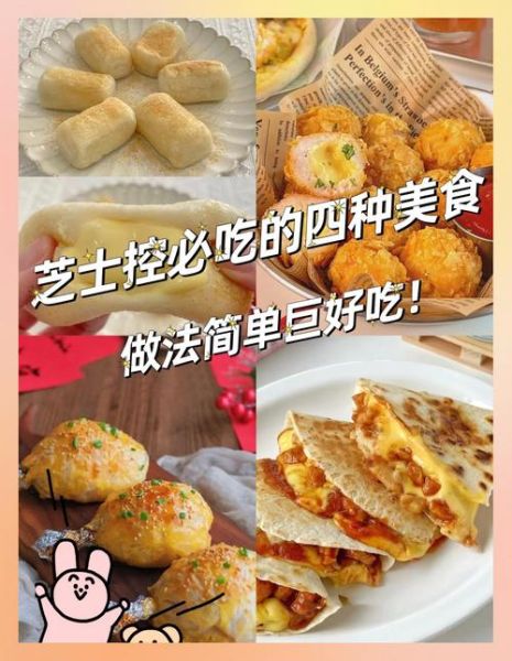 芝士片怎么吃最方便_懒人芝士片吃法-第3张图片-山城妙识 芝士片怎么吃最方便_懒人芝士片吃法-第3张图片-山城妙识