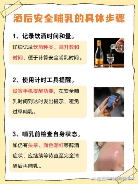 酒后喝牛奶有什么危害_酒后多久能喝牛奶-第1张图片-山城妙识 酒后喝牛奶有什么危害_酒后多久能喝牛奶-第1张图片-山城妙识