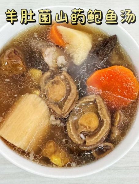 鲍鱼汤怎么炖适合孩子_孩子喝鲍鱼汤要注意什么-第2张图片-山城妙识 鲍鱼汤怎么炖适合孩子_孩子喝鲍鱼汤要注意什么-第2张图片-山城妙识