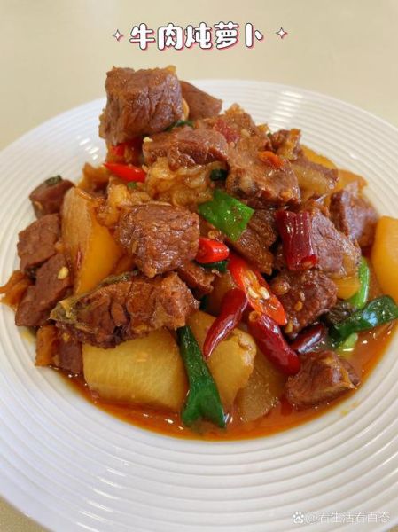 牛肉炖白萝卜怎么做好吃_牛肉炖萝卜的秘诀-第1张图片-山城妙识 牛肉炖白萝卜怎么做好吃_牛肉炖萝卜的秘诀-第1张图片-山城妙识