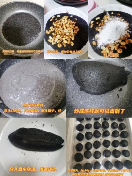 自制黑芝麻汤圆怎么和面_黑芝麻汤圆馅料比例-第1张图片-山城妙识 自制黑芝麻汤圆怎么和面_黑芝麻汤圆馅料比例-第1张图片-山城妙识
