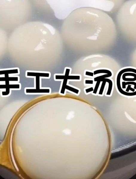 自制黑芝麻汤圆怎么和面_黑芝麻汤圆馅料比例-第3张图片-山城妙识 自制黑芝麻汤圆怎么和面_黑芝麻汤圆馅料比例-第3张图片-山城妙识