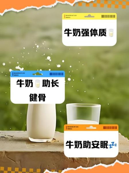 喝鲜牛奶好还是喝纯牛奶好_鲜牛奶和纯牛奶的区别-第2张图片-山城妙识 喝鲜牛奶好还是喝纯牛奶好_鲜牛奶和纯牛奶的区别-第2张图片-山城妙识