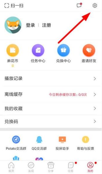 麻花影视正版官方下载在哪里_如何安全安装-第1张图片-山城妙识 麻花影视正版官方下载在哪里_如何安全安装-第1张图片-山城妙识