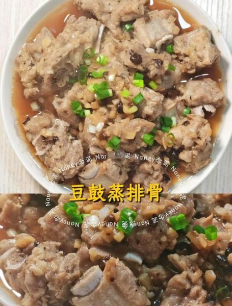 豆豉排骨怎么做才软烂入味_豆豉排骨最正宗的做法-第2张图片-山城妙识 豆豉排骨怎么做才软烂入味_豆豉排骨最正宗的做法-第2张图片-山城妙识
