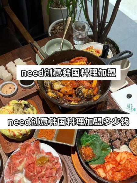 韩国料理加盟多少钱_韩国料理加盟哪家好-第1张图片-山城妙识 韩国料理加盟多少钱_韩国料理加盟哪家好-第1张图片-山城妙识