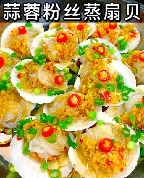 蒜蓉怎么做_蒜蓉扇贝家常做法-第2张图片-山城妙识 蒜蓉怎么做_蒜蓉扇贝家常做法-第2张图片-山城妙识