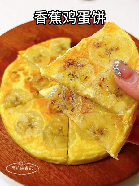 鸡蛋饼图片大全_鸡蛋饼怎么做才松软-第3张图片-山城妙识 鸡蛋饼图片大全_鸡蛋饼怎么做才松软-第3张图片-山城妙识