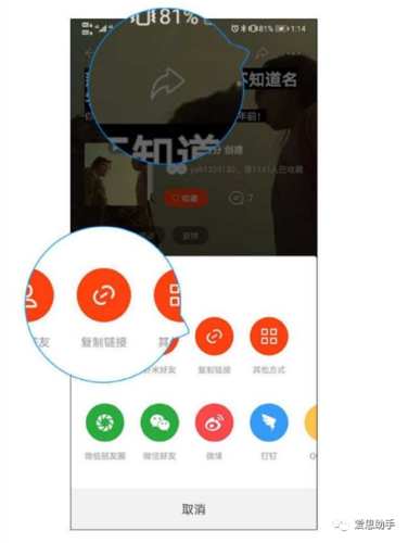 虾米停用后怎么找回歌单_歌单数据还能恢复吗-第1张图片-山城妙识 虾米停用后怎么找回歌单_歌单数据还能恢复吗-第1张图片-山城妙识