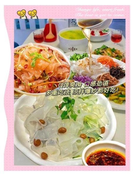 水晶拉皮的做法_水晶拉皮怎么做好吃-第3张图片-山城妙识 水晶拉皮的做法_水晶拉皮怎么做好吃-第3张图片-山城妙识