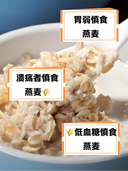 麦片上火吗_吃麦片会不会上火-第1张图片-山城妙识 麦片上火吗_吃麦片会不会上火-第1张图片-山城妙识