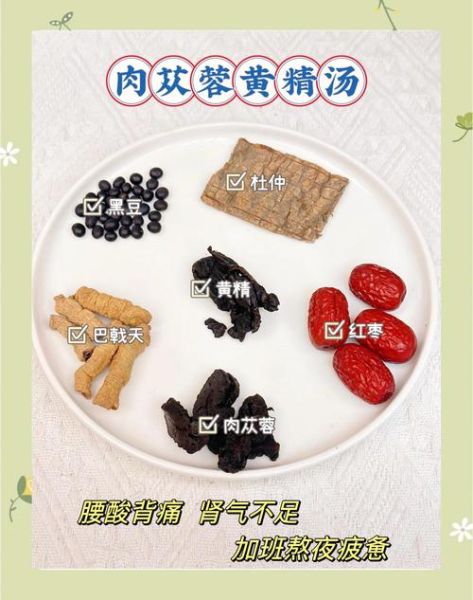 益精补肾汤谱大全_哪些汤最管用-第2张图片-山城妙识 益精补肾汤谱大全_哪些汤最管用-第2张图片-山城妙识