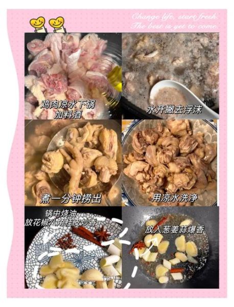 啤酒鸡怎么做_家常窍门-第2张图片-山城妙识 啤酒鸡怎么做_家常窍门-第2张图片-山城妙识