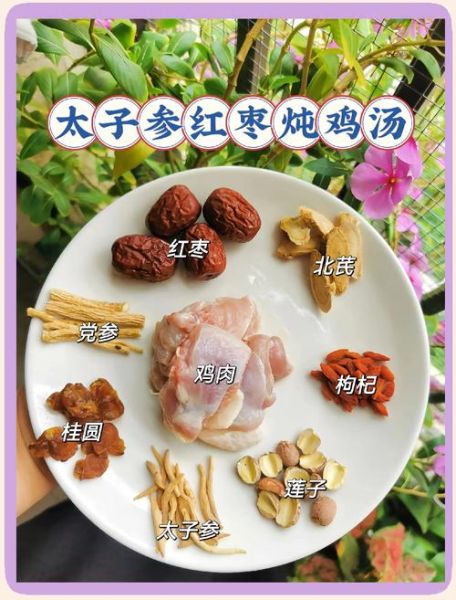 炖鸡汤放哪四样补气血_气血双补的四种食材-第1张图片-山城妙识 炖鸡汤放哪四样补气血_气血双补的四种食材-第1张图片-山城妙识