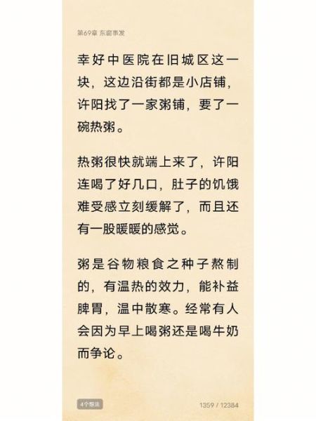 中医为什么不建议常喝牛奶_牛奶性寒还是性温-第3张图片-山城妙识 中医为什么不建议常喝牛奶_牛奶性寒还是性温-第3张图片-山城妙识