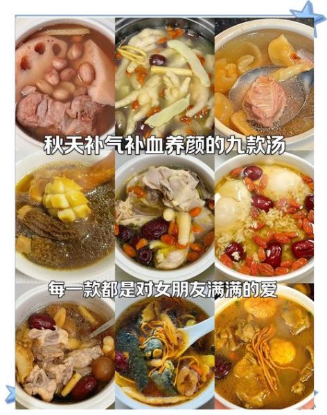 秋季养生菜谱大全_秋季吃什么最滋补-第1张图片-山城妙识 秋季养生菜谱大全_秋季吃什么最滋补-第1张图片-山城妙识