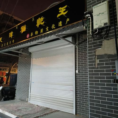 天津糕干哪里最正宗_天津糕干怎么做才地道-第1张图片-山城妙识 天津糕干哪里最正宗_天津糕干怎么做才地道-第1张图片-山城妙识