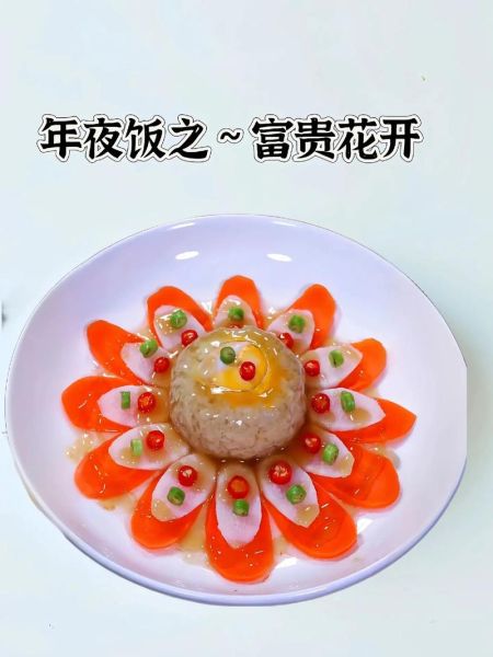 花开富贵菜名由来_花开富贵怎么做-第1张图片-山城妙识 花开富贵菜名由来_花开富贵怎么做-第1张图片-山城妙识