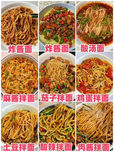 陕西杂酱面杂酱怎么做_正宗做法步骤-第2张图片-山城妙识 陕西杂酱面杂酱怎么做_正宗做法步骤-第2张图片-山城妙识