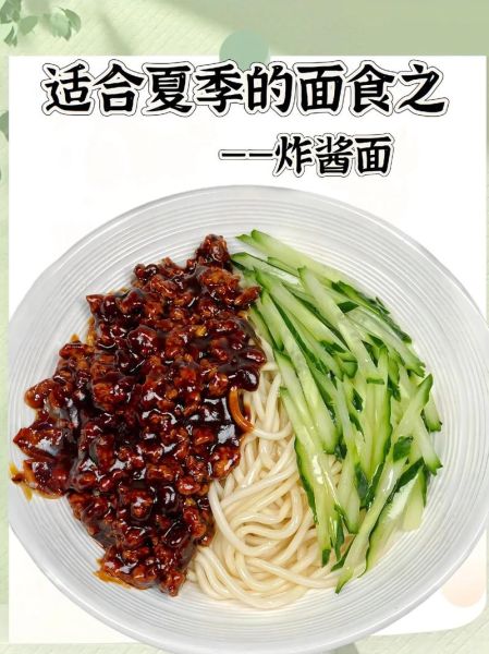 陕西杂酱面杂酱怎么做_正宗做法步骤-第1张图片-山城妙识 陕西杂酱面杂酱怎么做_正宗做法步骤-第1张图片-山城妙识