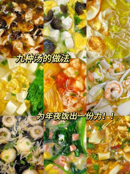 家常汤的做法大全_汤类菜谱带图片步骤-第1张图片-山城妙识 家常汤的做法大全_汤类菜谱带图片步骤-第1张图片-山城妙识