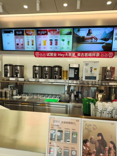 古茗奶茶图片实拍_古茗门店真实环境-第3张图片-山城妙识 古茗奶茶图片实拍_古茗门店真实环境-第3张图片-山城妙识