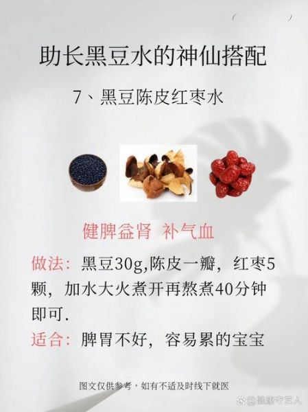 黑豆馏油软膏的功效与作用_黑豆馏油软膏能治哪些皮肤病-第3张图片-山城妙识 黑豆馏油软膏的功效与作用_黑豆馏油软膏能治哪些皮肤病-第3张图片-山城妙识