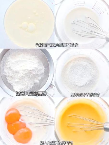 电饭煲怎么做蛋糕_电饭煲做蛋糕会糊底吗-第2张图片-山城妙识 电饭煲怎么做蛋糕_电饭煲做蛋糕会糊底吗-第2张图片-山城妙识