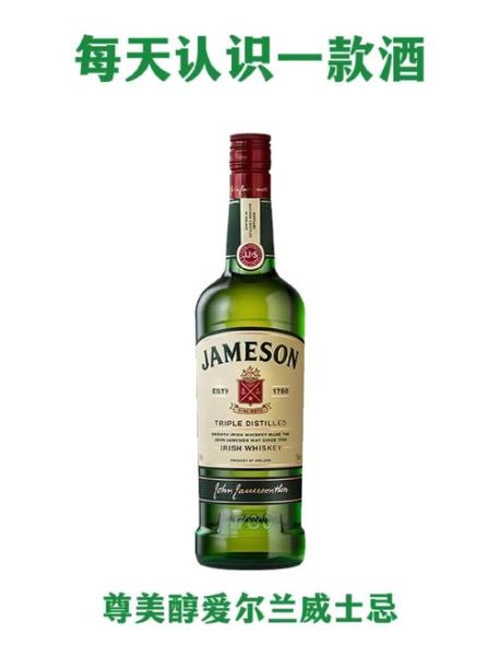 爱尔兰咖啡加的是什么酒_为什么用爱尔兰威士忌-第1张图片-山城妙识 爱尔兰咖啡加的是什么酒_为什么用爱尔兰威士忌-第1张图片-山城妙识