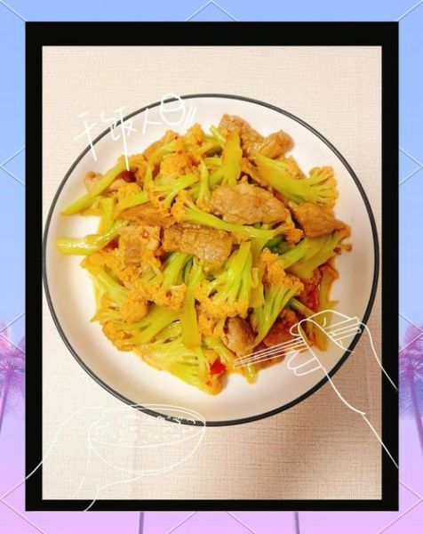 花菜肉片怎么炒_花菜炒肉片的家常做法-第2张图片-山城妙识 花菜肉片怎么炒_花菜炒肉片的家常做法-第2张图片-山城妙识