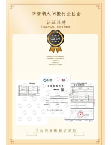 阳澄湖牌大闸蟹正宗吗_如何辨别真假-第2张图片-山城妙识