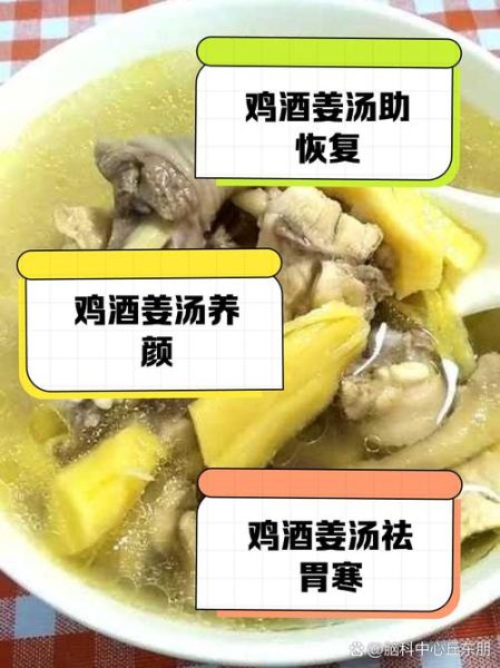 烧酒鸡汤怎么做_烧酒鸡汤的功效与禁忌-第1张图片-山城妙识