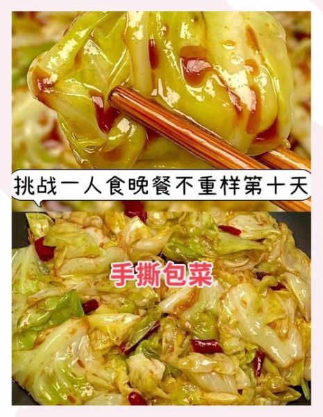 手撕包菜怎么炒好吃窍门_手撕包菜不软塌的秘诀-第3张图片-山城妙识