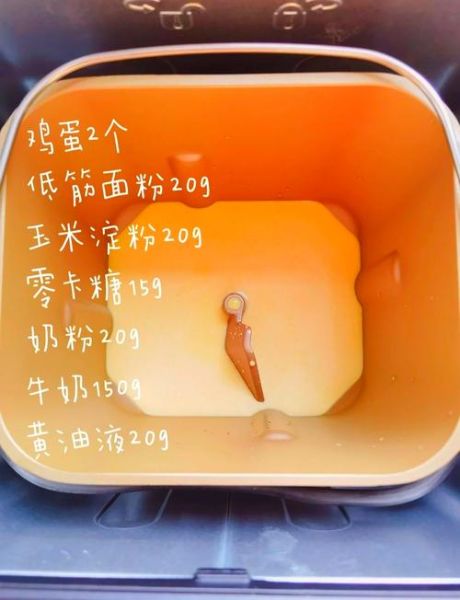 奶黄包怎么做_奶黄包馅料怎么调-第2张图片-山城妙识